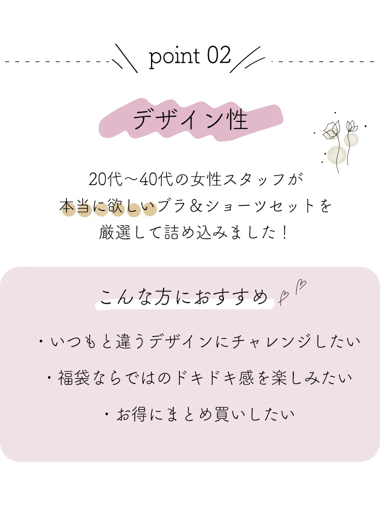 [D85-I95]バイリーンカップブラ＆ショーツ3点セット【WEB限定】（大きいサイズ・ぽっちゃり女子向け｜ブラ＆ショーツセット｜その他 ...